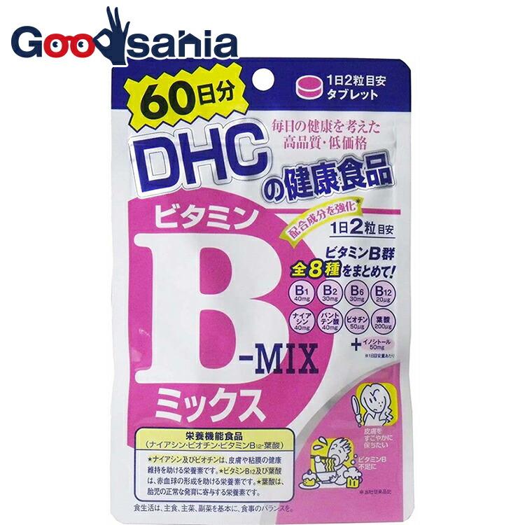 DHC DHCの健康食品 ビタミンBミックス 60日分 120粒 : Goodsaniaマック土居店 - 通販 - Yahoo!ショッピング