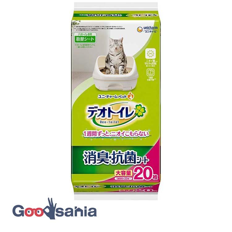 デオトイレ ユニ・チャーム 消臭・抗菌シート 20枚 : Goodsaniaマック土居店 - 通販 - Yahoo!ショッピング