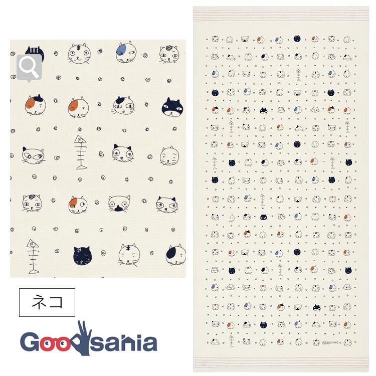 kontex コンテックス バスタオル 布ごよみ 大きなタオルてぬぐい ネコ サンドベージュ 約58×120cm 52526-049 : Goodsaniaマック土居店 - 通販 ...