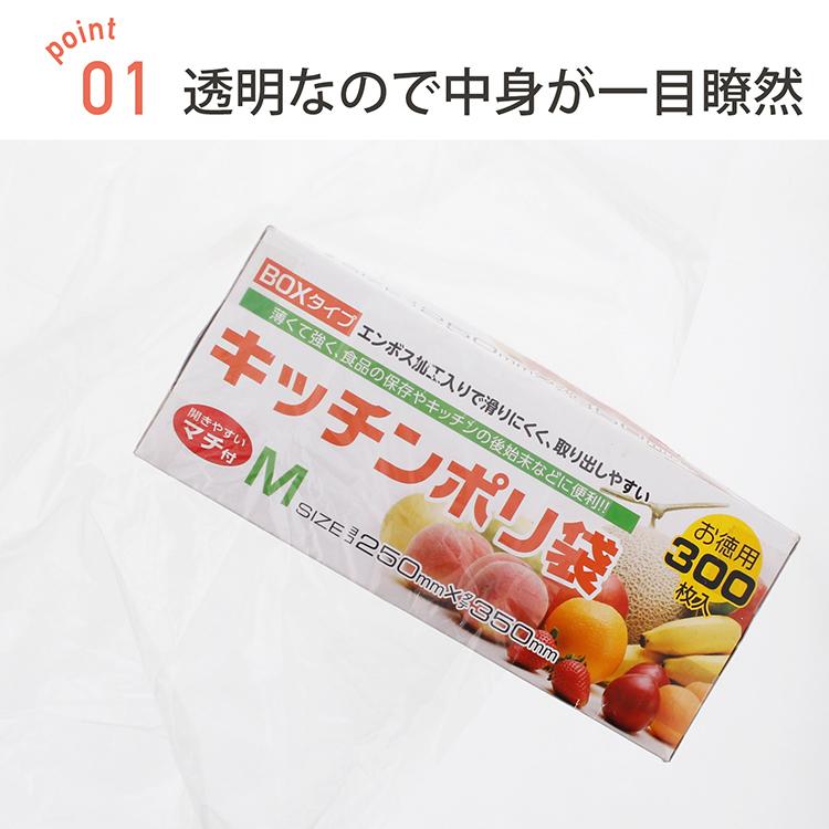 爆買 ハウスホールドジャパン ゴミ袋 暮らし良い品 ポリ袋 透明 10L 20枚入×5個セット G013-5 : Goodsaniaマック土居店 - 通販 - Yahoo!ショッピング