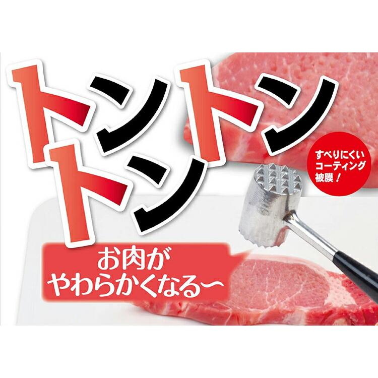パール金属 肉たたき ダイキャスト ベジライブ CC-1097 : 4549308210972 : Goodsaniaマック土居店 - 通販 - Yahoo!ショッピング