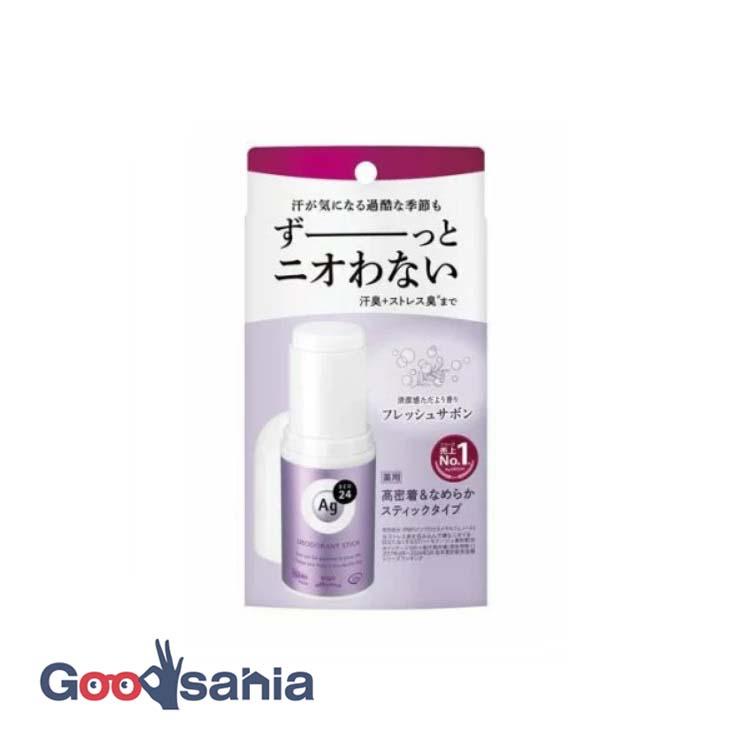 エージーデオ24 デオドラントスティックDX フレッシュサボン 20g : Goodsaniaマック土居店 - 通販 - Yahoo!ショッピング