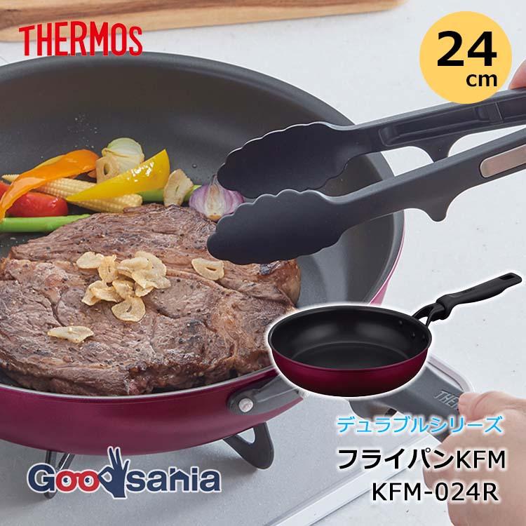 デュラブルシリーズ サーモス フライパン KFM 24cm 深型設計で料理の幅が広がる 耐摩耗性デュラブルコート IH・ガスOK レッド KFM-024 R : Goodsaniaマック土居店 ...