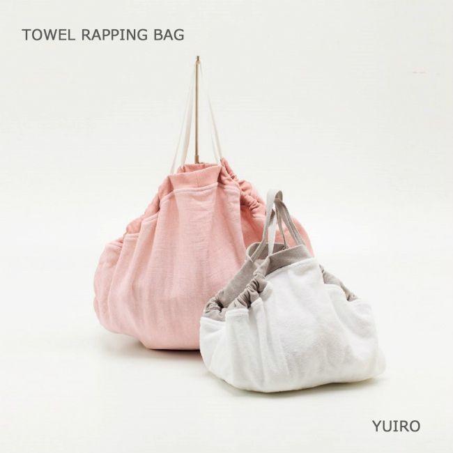 アウトレット YUIRO バッグ 湯上 風呂敷袋 繭 スノーホワイト L(55×40cm) : Goodsaniaマック土居店 - 通販 ...