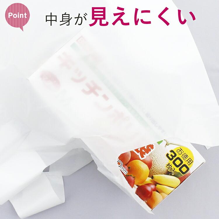 ハウスホールドジャパン 取っ手付き レジ袋 バイオマス配合 レジ袋無料配布対象 白 西日本60号 東日本80号 TU60 100枚入 ...