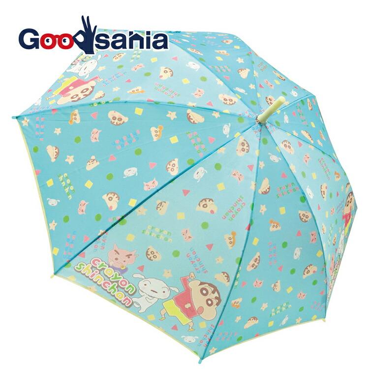 ジェイズプランニング 長傘 クレヨンしんちゃん フェイス グリーン 55cm 35160 : Goodsaniaマック土居店 - 通販 - Yahoo!ショッピング