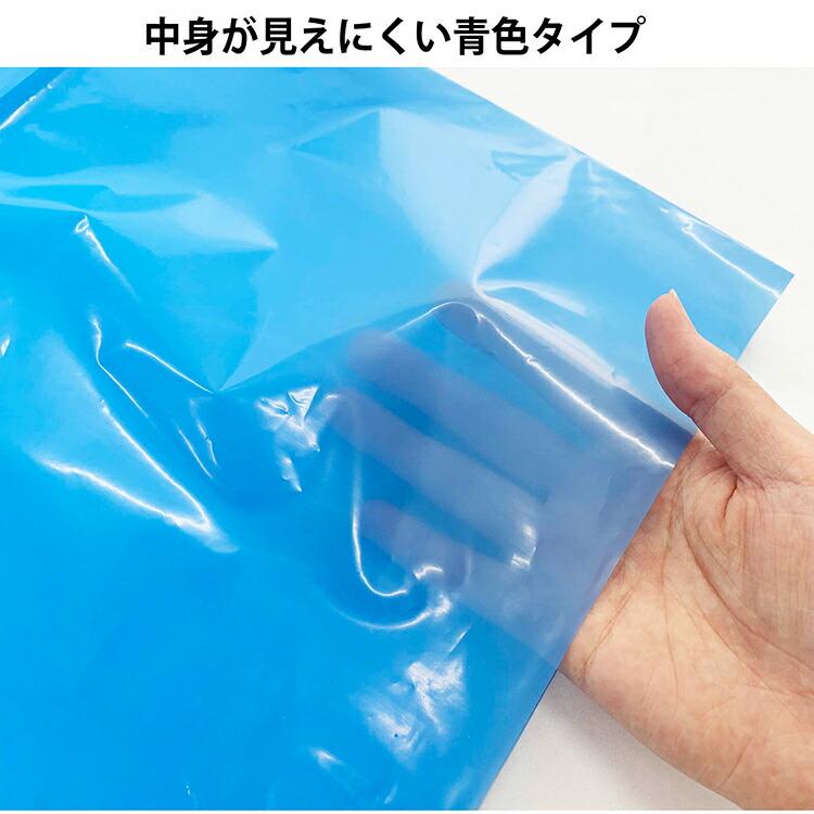 日泉ポリテック ゴミ袋 ダストパック 日本製 青 20L 10枚入 : Goodsaniaマック土居店 - 通販 - Yahoo!ショッピング