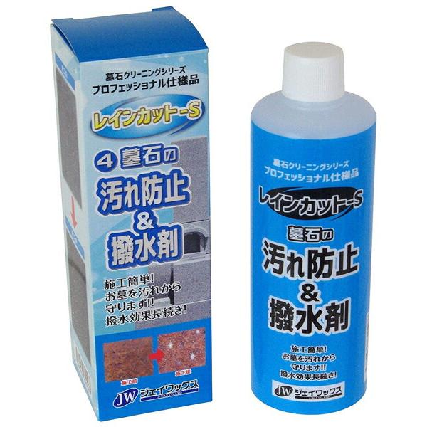 ジェイワックス 墓石洗剤 レインカット 300cc 防汚・撥水剤 : Goodsaniaマック土居店 - 通販 - Yahoo!ショッピング