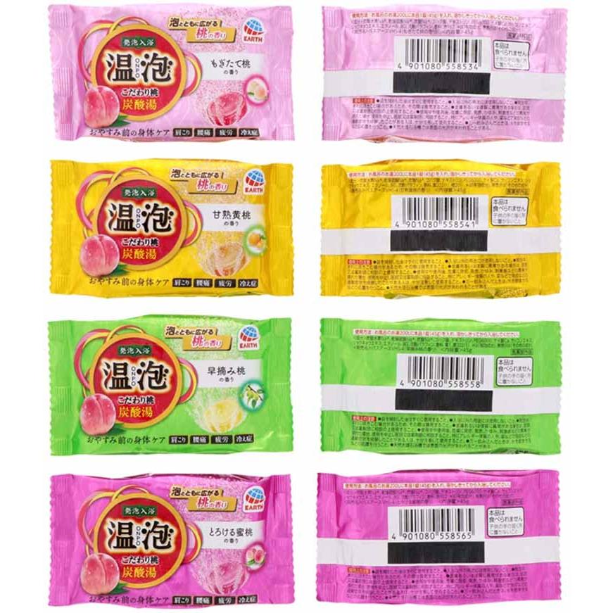温泡(ONPO)入浴剤 炭酸湯 こだわり桃 4種 45g*20錠 :4901080558510:Goodsaniaマック土居店 - 通販 - Yahoo!ショッピング