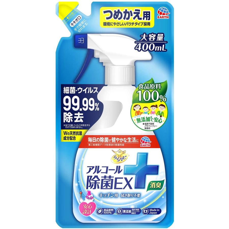 アース製薬 らくハピ アルコール除菌EX つめかえ 400ml : Goodsaniaマック土居店 - 通販 - Yahoo!ショッピング