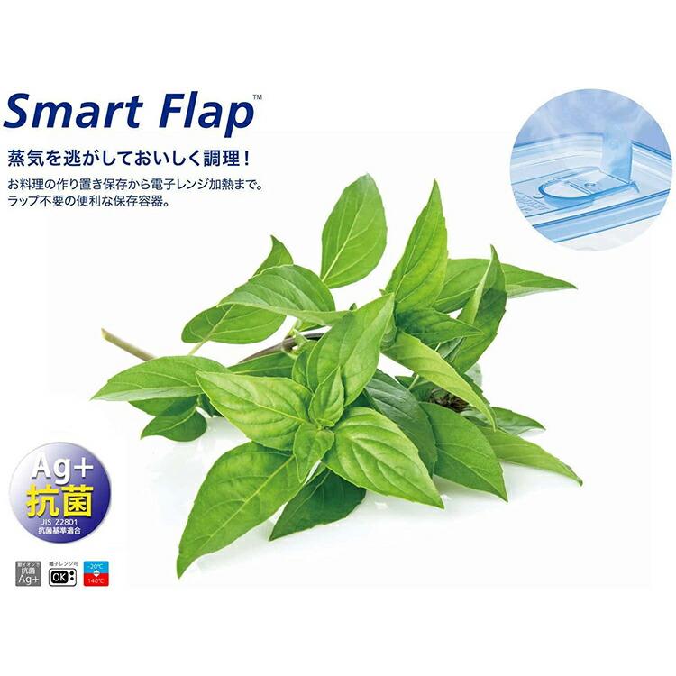 岩崎工業 保存容器 スマートフラップ 丸型 S 抗菌 日本製 440ml A-047 KB : Goodsaniaマック土居店 - 通販 - Yahoo!ショッピング