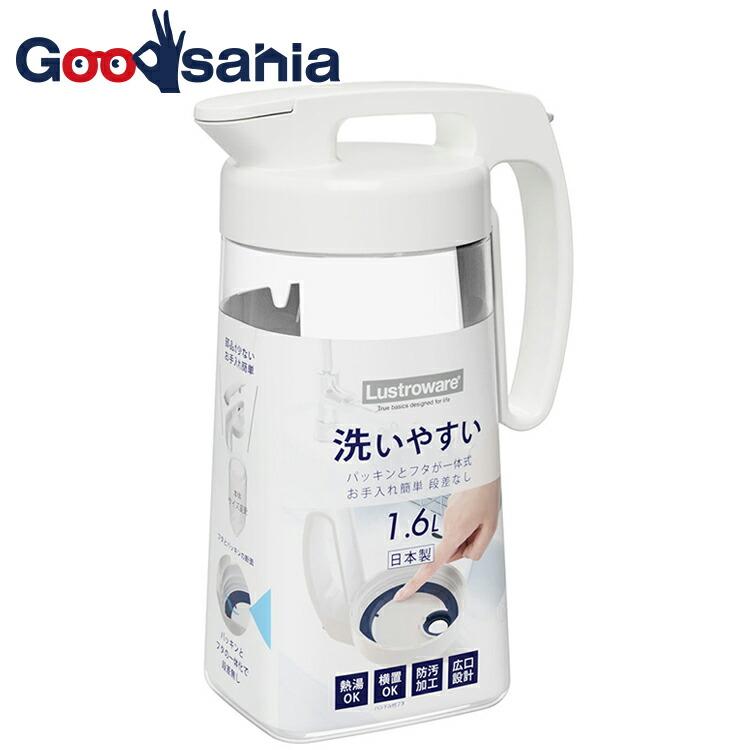 岩崎工業 ピッチャー 横置き タテヨコ シームレスピッチャー 日本製 ホワイト 約1.6L K-1285W : Goodsaniaマック土居店 - 通販 - Yahoo!ショッピング