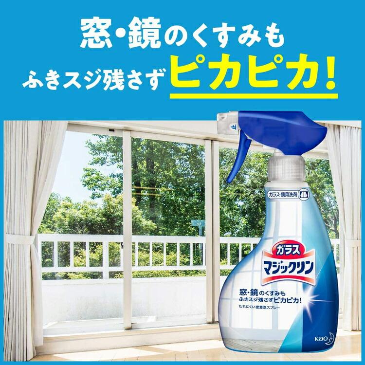 花王 ガラスマジックリン ガラス用洗剤 スプレー 本体 400ml :4901301237910:Goodsaniaマック土居店 - 通販 ...