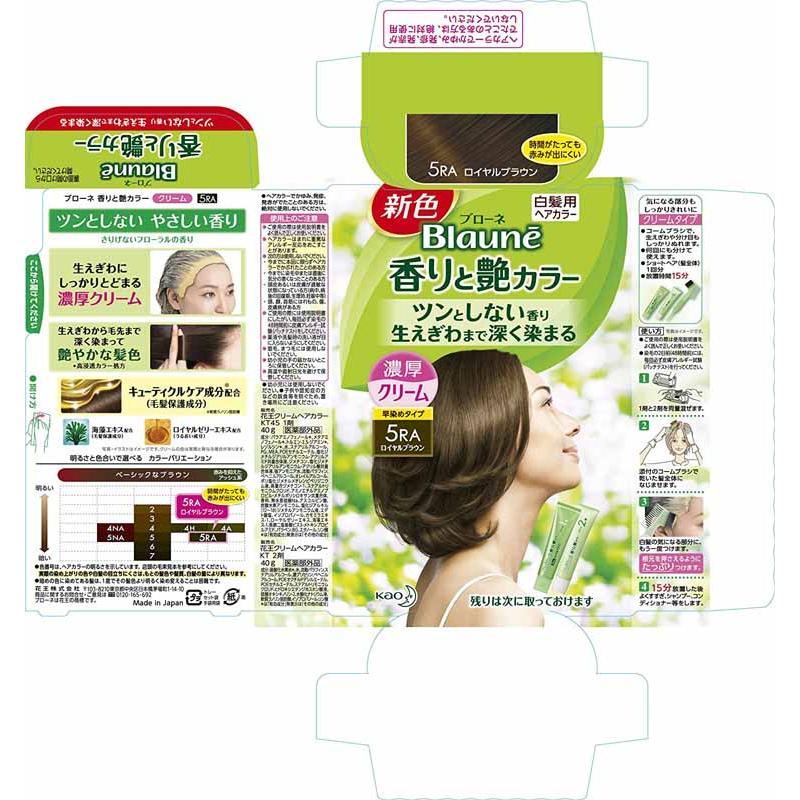 ブローネ 香りと艶カラークリーム 5RA ロイヤルブラウン 1セット :4901301293152:Goodsaniaマック土居店 - 通販 ...