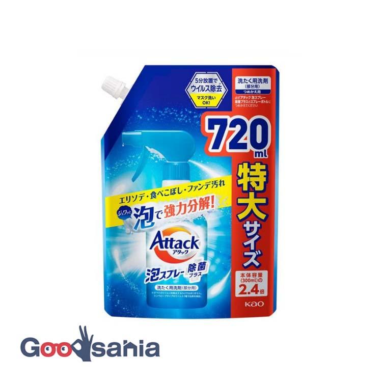 アタック 泡スプレー 除菌プラス つめかえ用 720ml : Goodsaniaマック土居店 - 通販 - Yahoo!ショッピング