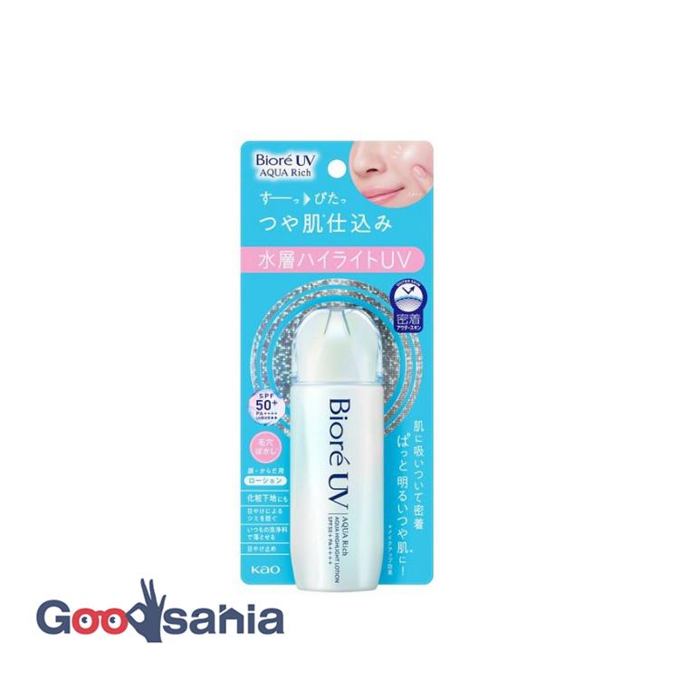 ビオレUV ビオレ UV アクアリッチ アクアハイライト ローション 70ml : Goodsaniaマック土居店 - 通販 - Yahoo!ショッピング