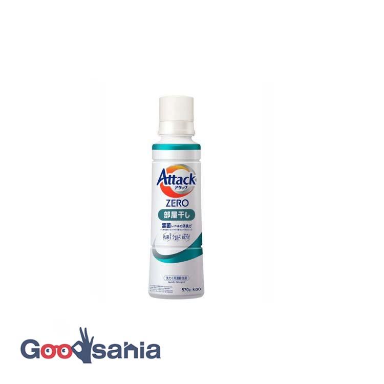 アタックZERO 部屋干し 本体 570g : Goodsaniaマック土居店 - 通販 - Yahoo!ショッピング