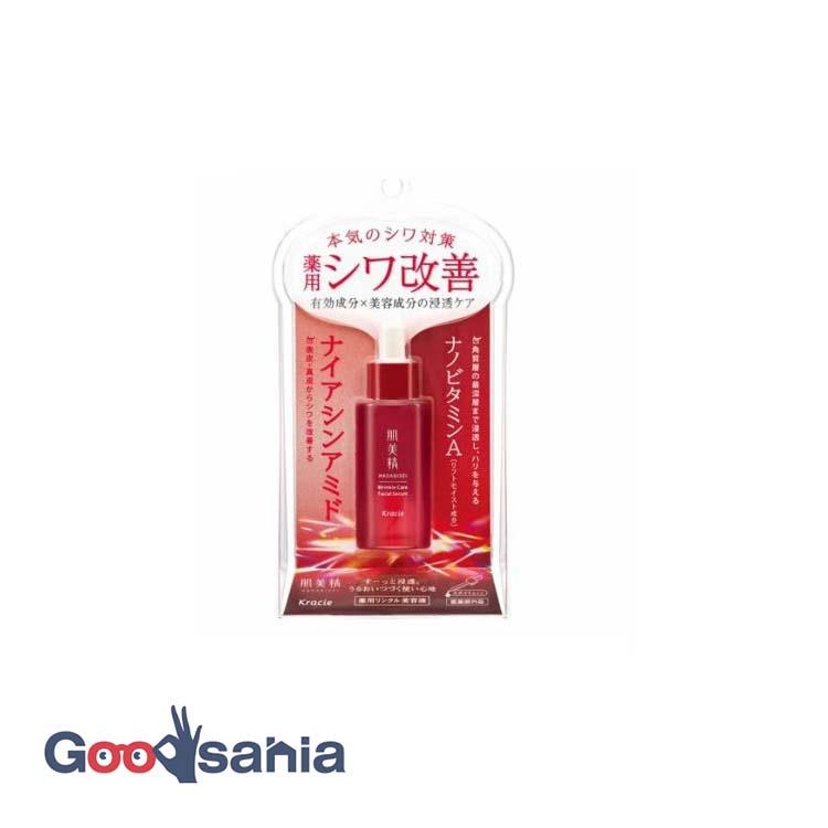 肌美精 薬用リンクル美容液 30ml : Goodsaniaマック土居店 - 通販