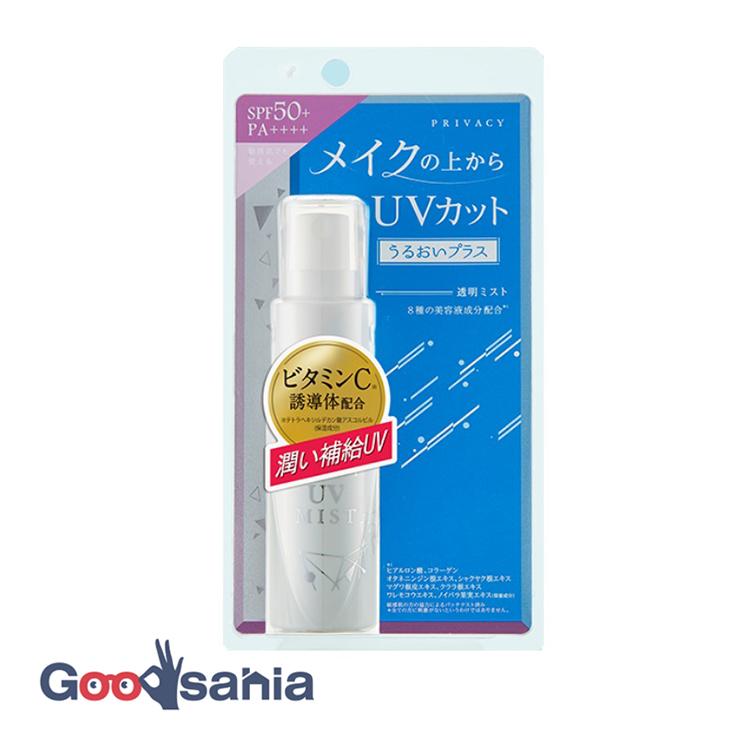 プライバシー UV ミスト 50 40ml : Goodsaniaマック土居店 - 通販 - Yahoo!ショッピング