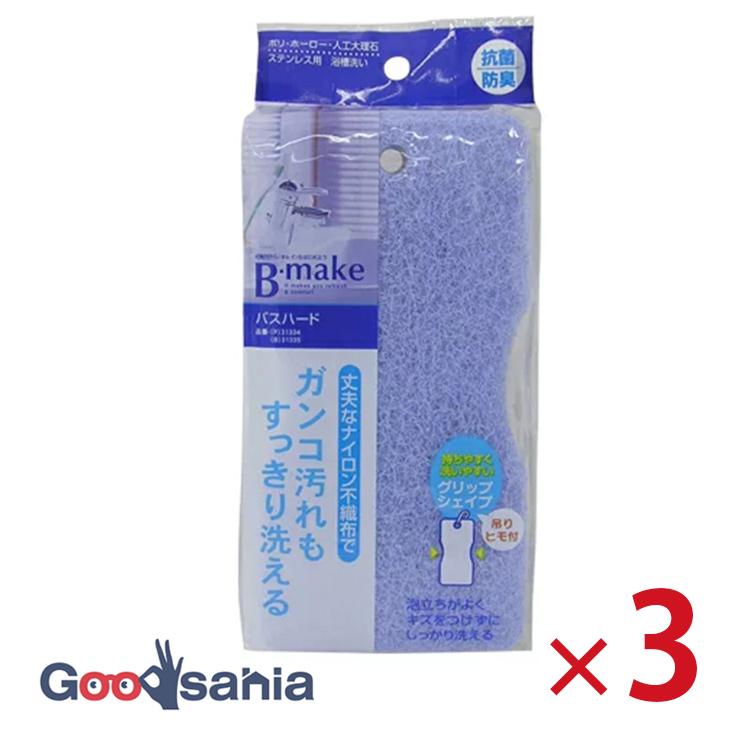 東和産業 バススポンジ 浴室スポンジ BMK バスハード 日本製 約8.3×17×5cm 3個セット : Goodsaniaマック土居店 - 通販 - Yahoo!ショッピング