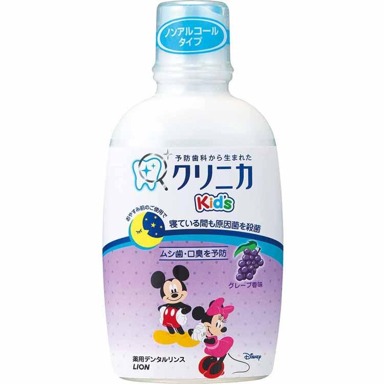 クリニカキッズ デンタルリンス グレープ 250ml : Goodsaniaマック土居店 - 通販 - Yahoo!ショッピング