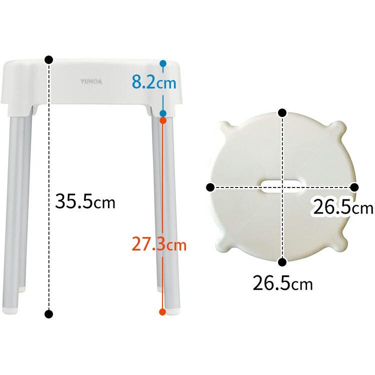 YUNOA レック (ユノア) アルミ脚 風呂いす 高さ35cm (ニューホワイト) 防カビ ・ 抗菌 B00008 : Goodsania ...