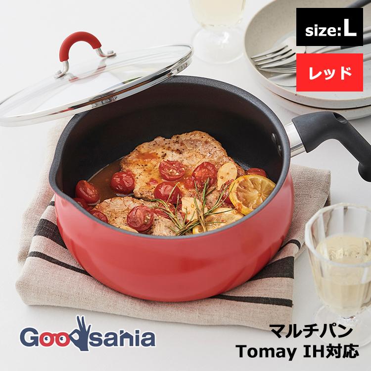 ToMay 和平フレイズ マルチパン Tomay IH対応 Lサイズ レッド RB-2572 : Goodsaniaマック土居店 - 通販 - Yahoo!ショッピング