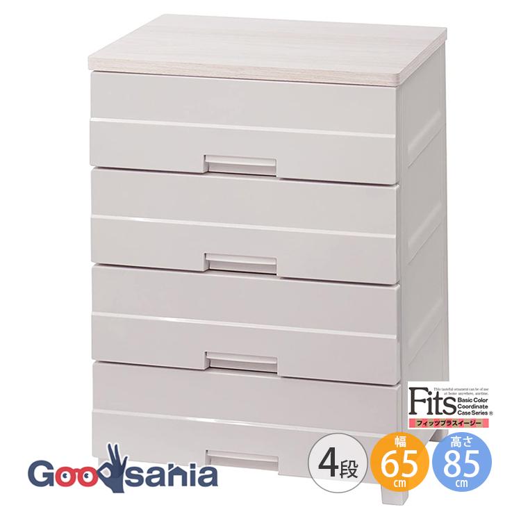 Fits チェスト フィッツプラス [ イージー 4段 幅65cm カプチーノ ] 奥行約41×幅65×高さ85cm FE6504 天馬 : Goodsaniaマック土居店 - 通販 ...