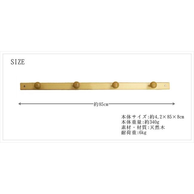 オオニシ コートハンガー 32-2 生地 11720 :4906099003228:Goodsaniaマック土居店 - 通販 - Yahoo!ショッピング