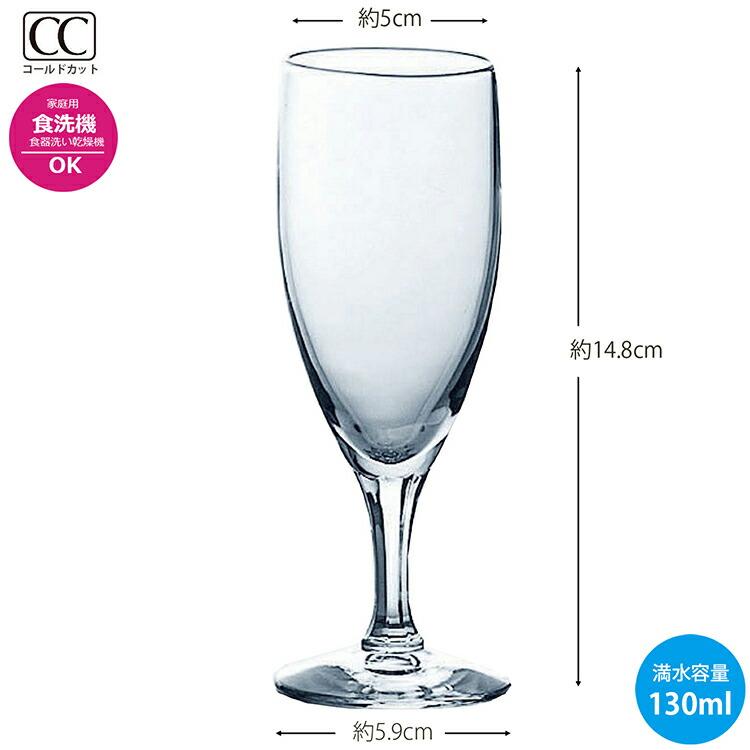 東洋佐々木ガラス サワーグラス ニューシュプール 130ml (32045N) : Goodsaniaマック土居店 - 通販 - Yahoo!ショッピング