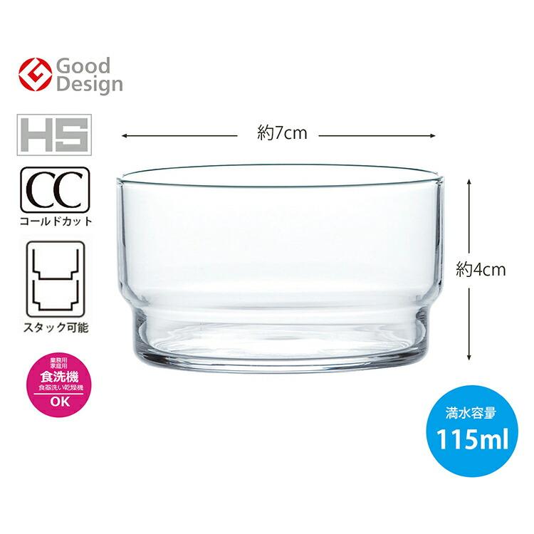 東洋佐々木ガラス アミューズカップ フィーノ 食洗機対応 日本製 クリア 115ml B-21130CS : Goodsaniaマック土居店 - 通販 - Yahoo!ショッピング