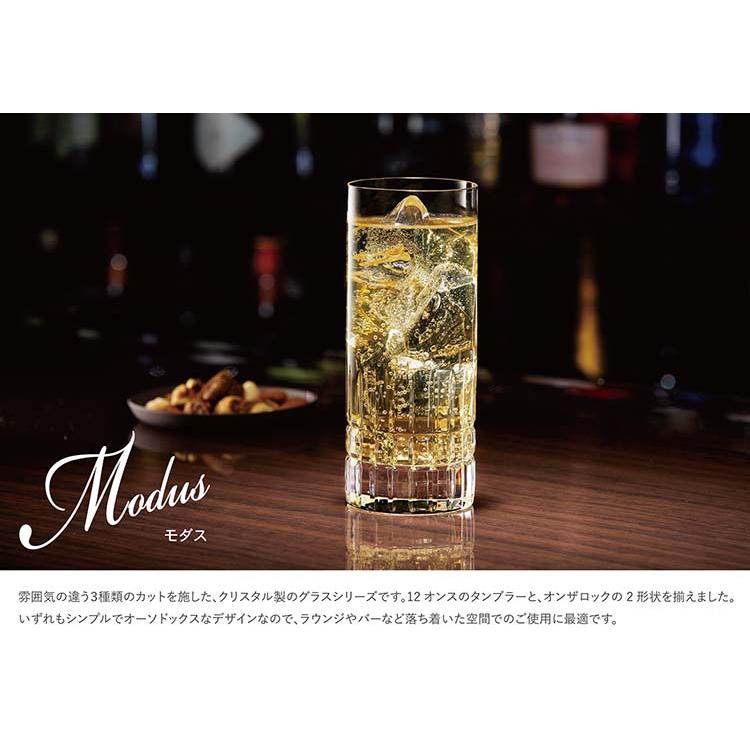 東洋佐々木ガラス グラス モダス タンブラー 365ml クリスタルガラス コップ DKC-11104 : Goodsaniaマック土居店 - 通販 - Yahoo!ショッピング
