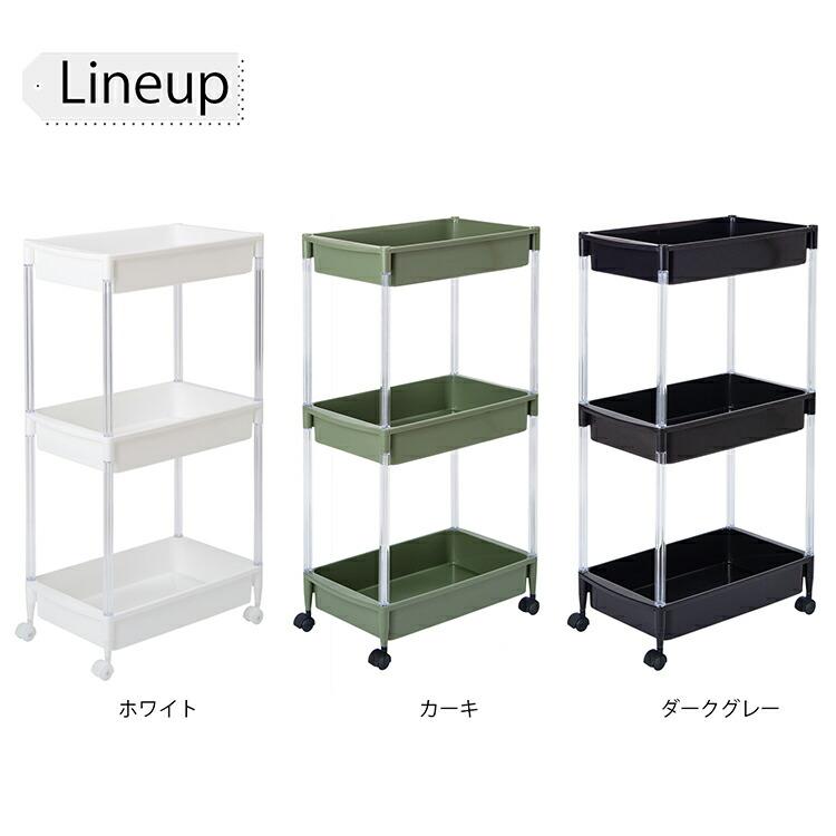 平和工業 玄関ワゴン ウィルスト カーキ 約45.5×27×83.5cm : Goodsaniaマック土居店 - 通販 - Yahoo!ショッピング