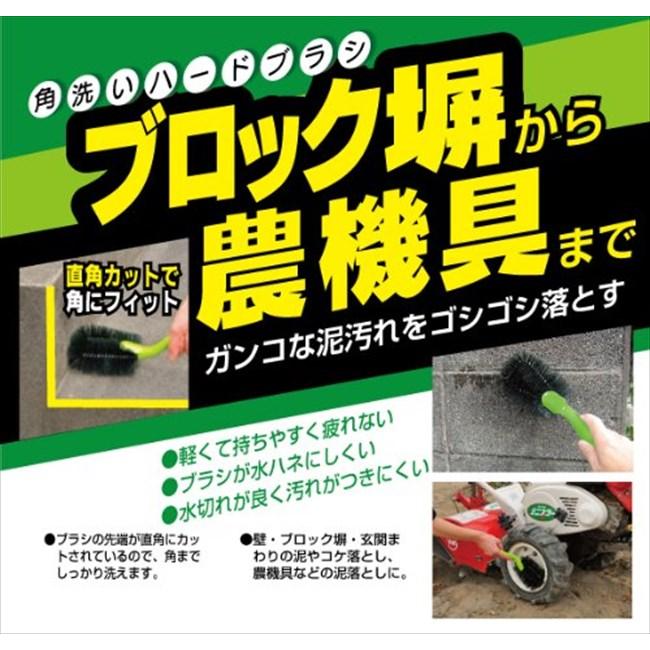 アズマ工業 角洗いハードブラシ 中 AZ656 : Goodsaniaマック土居店 - 通販 - Yahoo!ショッピング