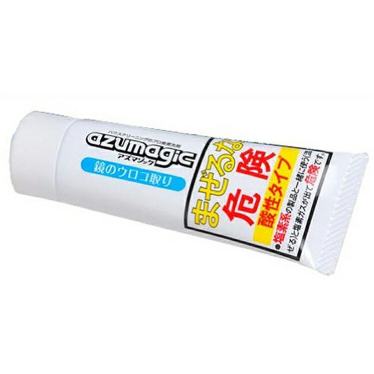 アズマ工業 アズマジック 鏡用磨き剤 約30g CH851 : Goodsaniaマック土居店 - 通販 - Yahoo!ショッピング