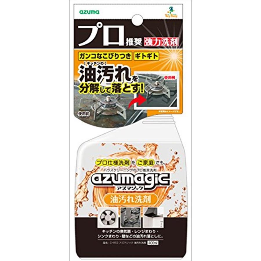 アズマ工業 油汚れ洗剤 アズマジック 約400ml CH862 : Goodsaniaマック土居店 - 通販 - Yahoo!ショッピング
