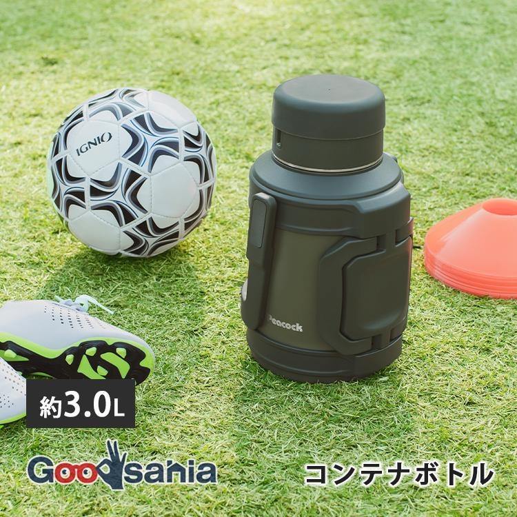 ピーコック魔法瓶 コンテナボトル 3.0L 大容量ボトル カーキ DXA-300 : Goodsaniaマック土居店 - 通販 - Yahoo!ショッピング