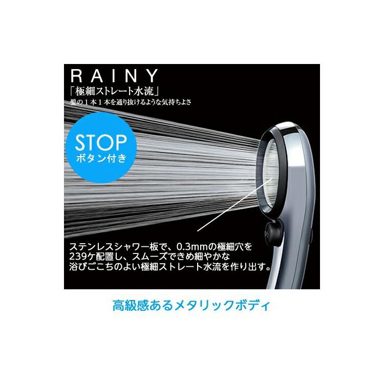 SANEI 節水シャワーセット METALLIC RAINY アダプター付 PS303-CTMA-CD : Goodsaniaマック土居店 - 通販 - Yahoo!ショッピング
