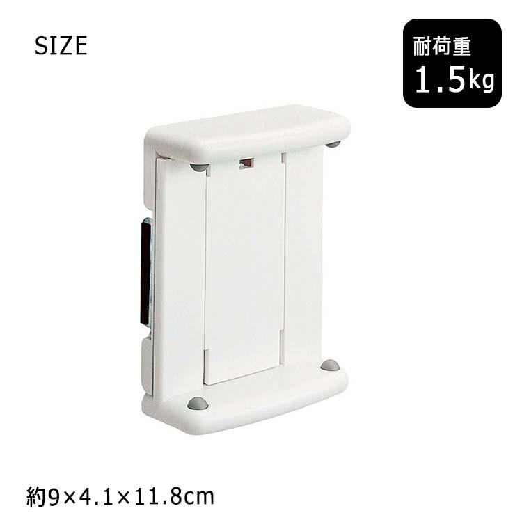 アスベル ティッシュホルダー ポゼ ペーパーボックスホルダー マグネット ホワイト 約9×4.1×11.8cm A4123-09 ...