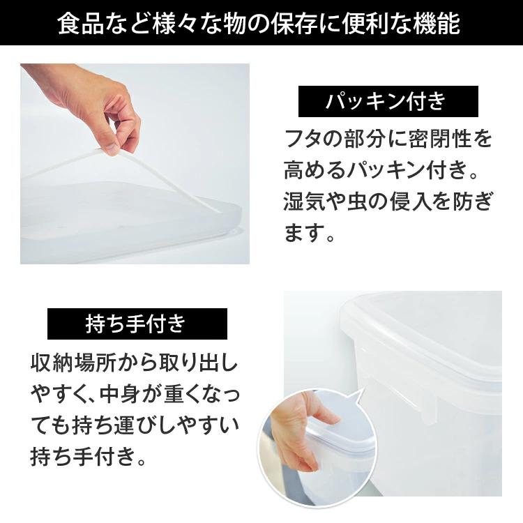 アスベル（ASVEL） 保存容器 ユニックス キッチンボックス F-20 Ag ロック＆パッキン ストッカー 抗菌加工 3.2L 日本製 ...