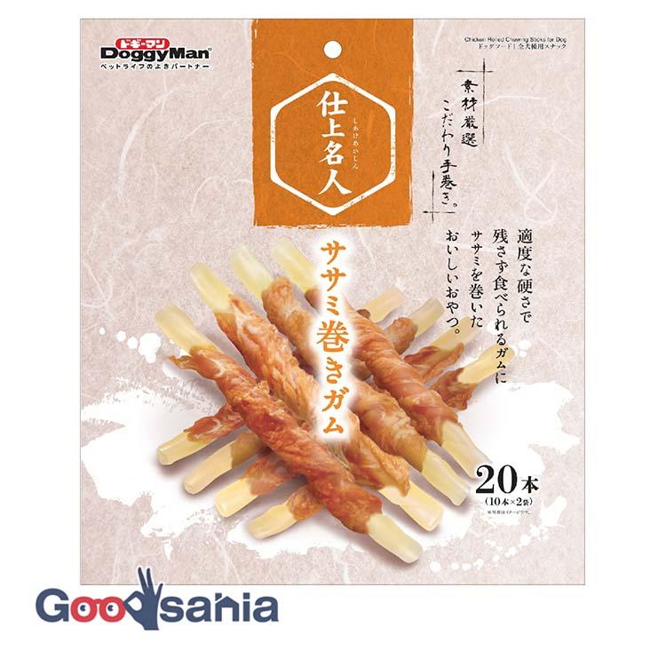 仕上名人 ササミ巻きガム 20本 : Goodsaniaマック土居店 - 通販 - Yahoo!ショッピング