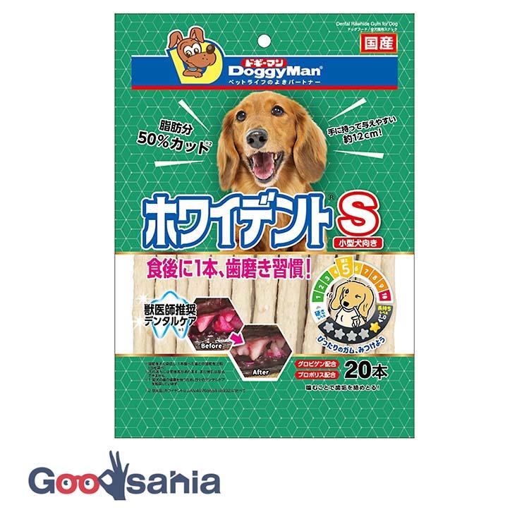 ホワイデント S 20本 : Goodsaniaマック土居店 - 通販 - Yahoo!ショッピング
