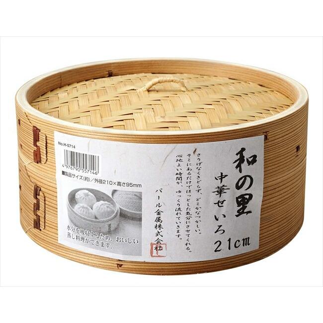 パール金属 和の里 中華せいろ 21cm (H-5714) : Goodsaniaマック土居店 - 通販 - Yahoo!ショッピング