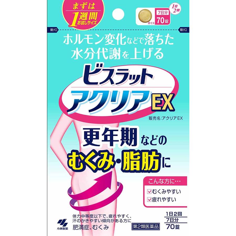 第2類医薬品 ビスラット アクリアEX 70錠 : Goodsaniaマック土居店 - 通販 - Yahoo!ショッピング