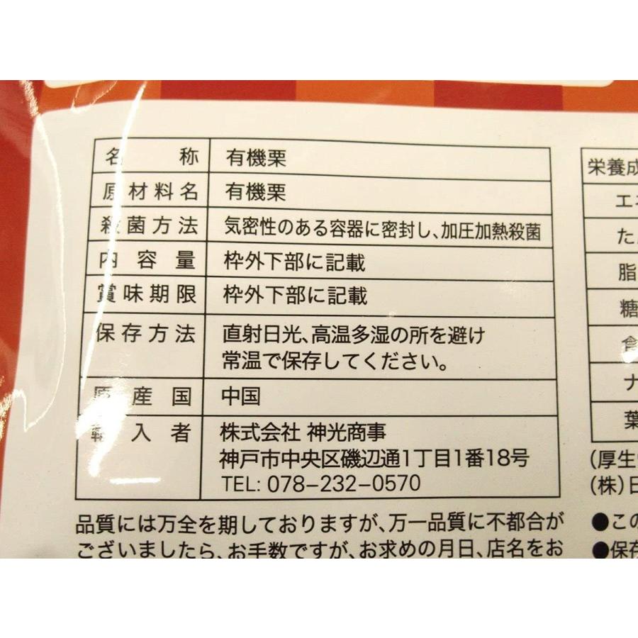 甘栗 樹上完熟 福栗 100g×6袋入り : 0188f : グッドセレクト高知 - 通販 - Yahoo!ショッピング