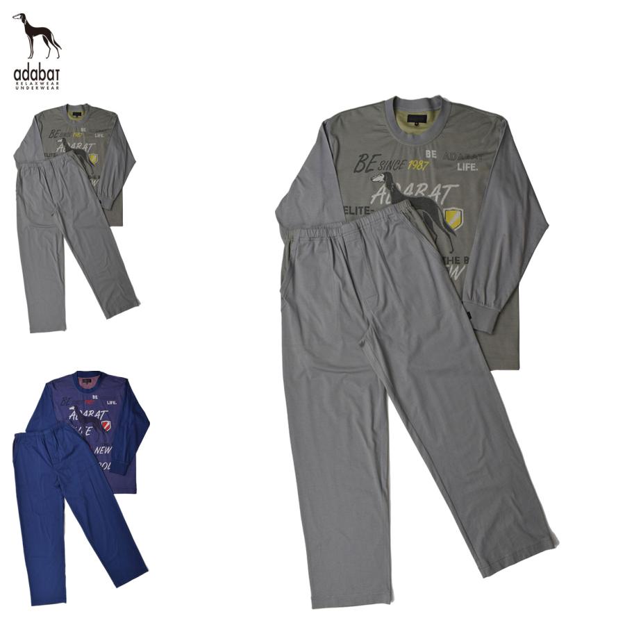 adabat アダバット ルームウェア 部屋着 パジャマ セットアップ ナイトウェア メンズ 前開き 上着 チャコール ネイビー 0227-95 : Goods Lab Plus - 通販 ...