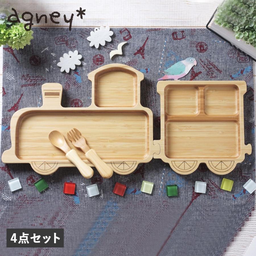 agney アグニー 子供 食器セット きかんしゃスペシャルセット 4点セット 男の子 女の子 ベビー 赤ちゃん 天然素材 日本製 AG-124LCSSP : Goods Lab Plus ...