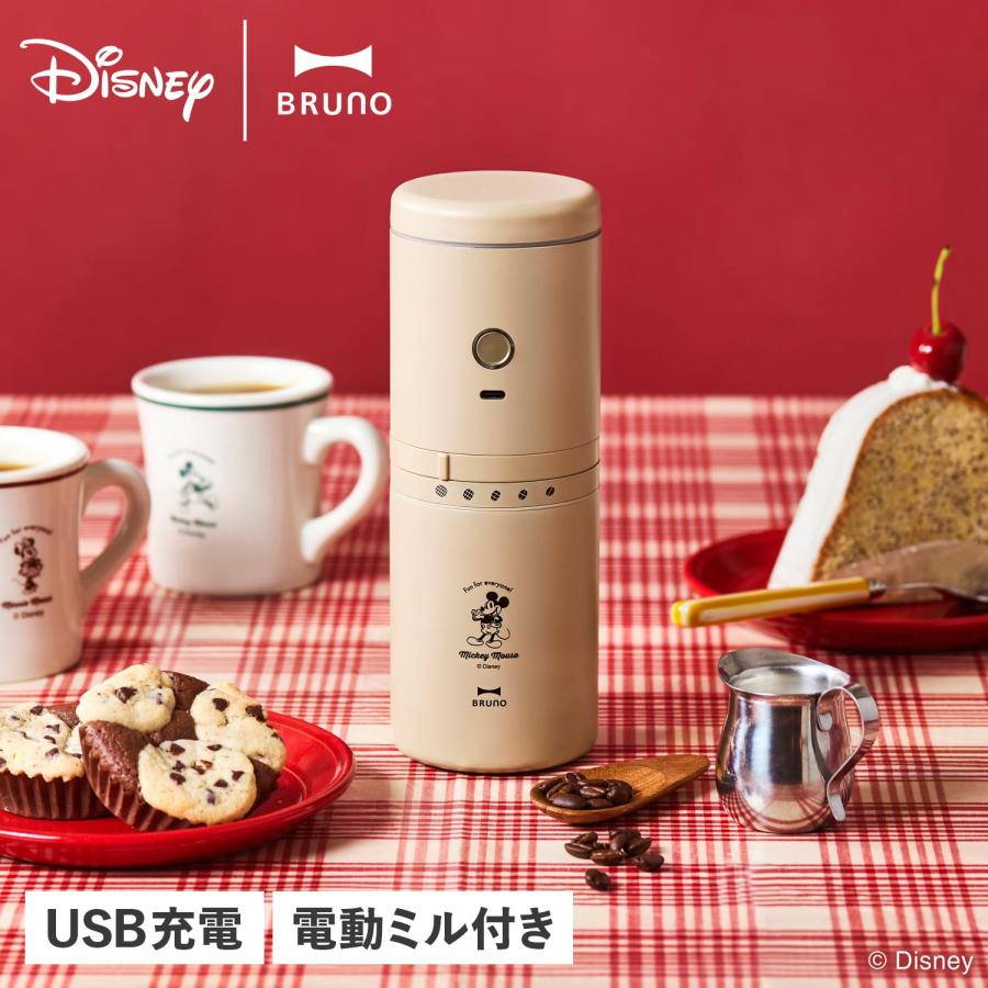 BRUNO ブルーノ コーヒーミル コーヒーメーカー 電動ミル ドリッパー タンブラー ディズニー コンパクト USB充電式 DISNEY COFFEE MAKER BHK310 ...