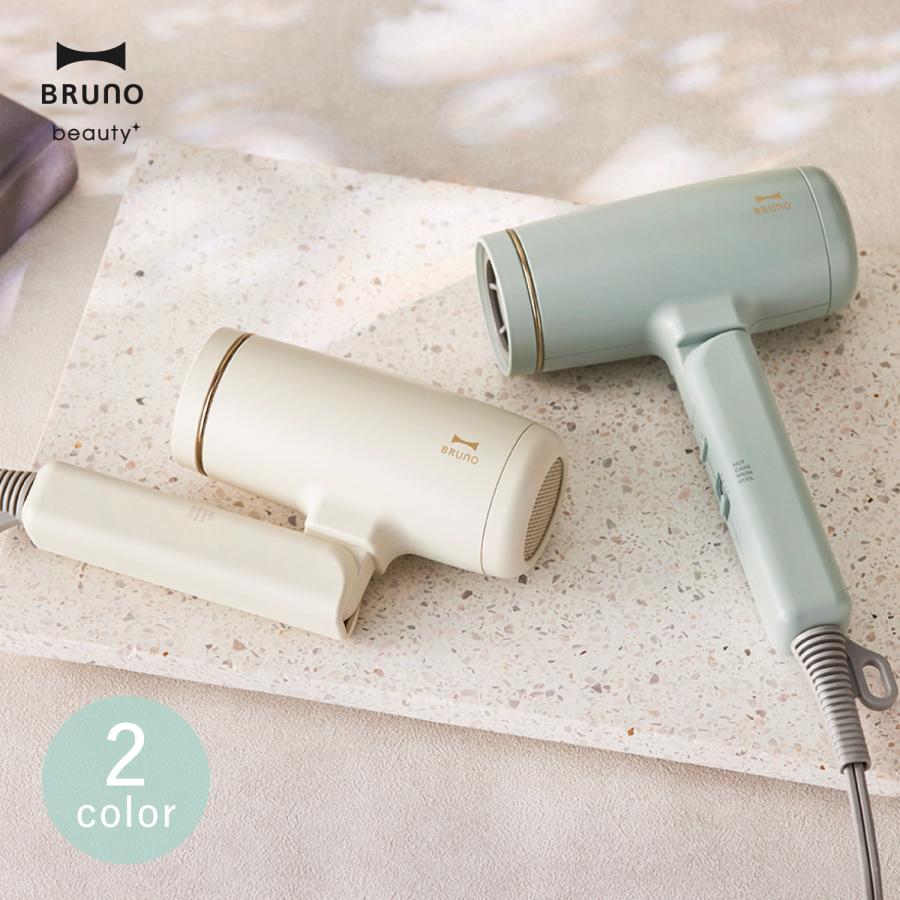 BRUNO crassy+ ブルーノ ビューティ ドライヤー ヘアドライヤー 大風量 速乾 時短 低温 高速 マイナスイオン 軽量 小型 静音 コンパクト 折りたたみ ヘアケア BOE146 ...