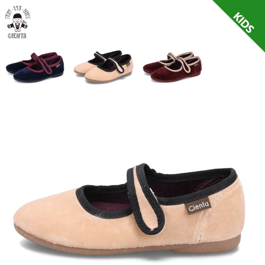 Cienta シエンタ 靴 シューズ ベロア ストラップ フォーマル キッズ ネイビー ベージュ レッド 500T : cet-500t : Goods Lab Plus - 通販 ...